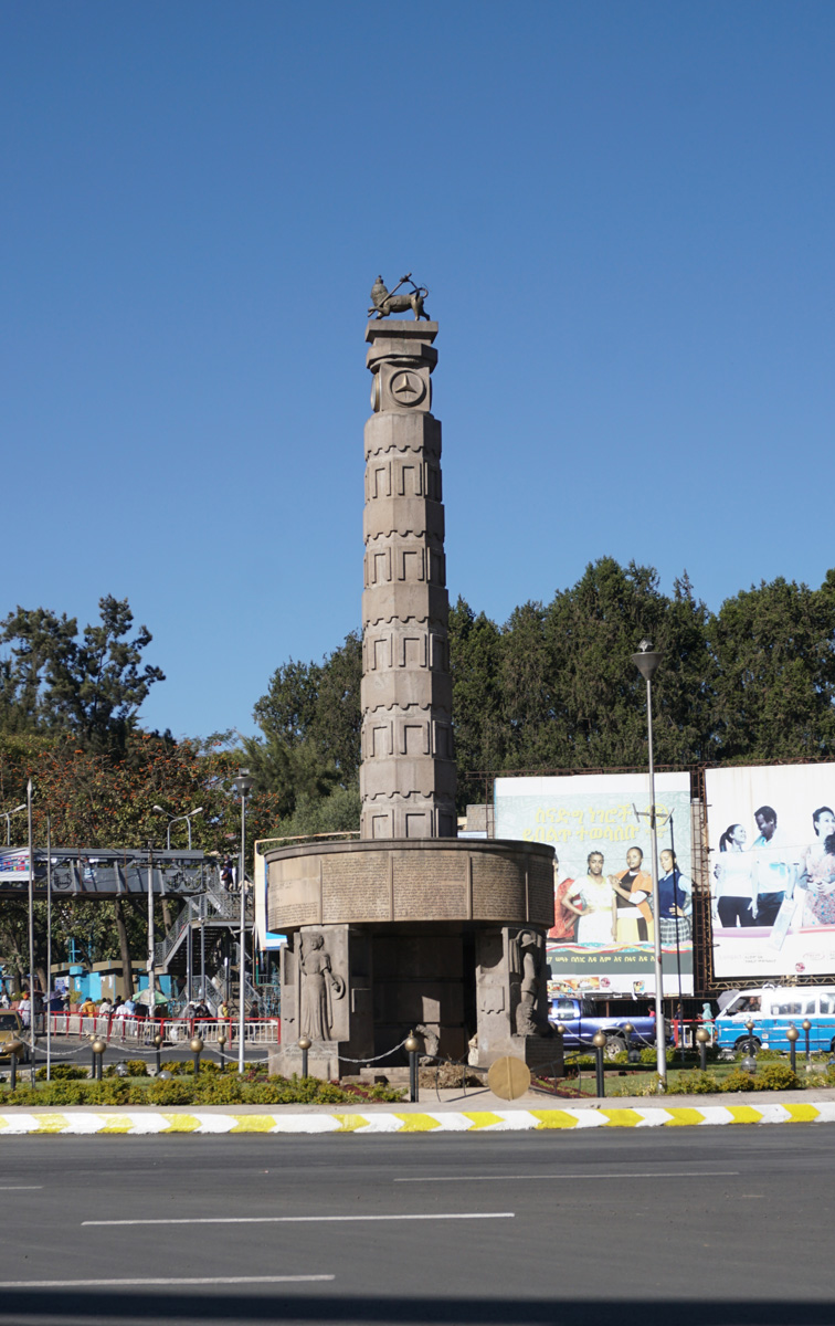 Ethiopia 2016